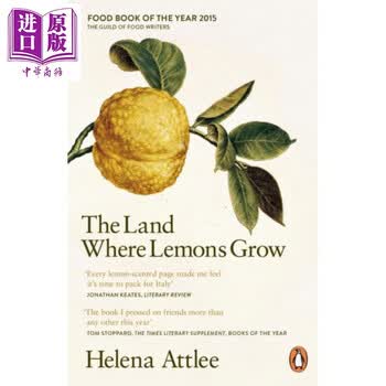 行走的柠檬 意大利的柑橘园之旅 英文原版 The Land Where Lemons Grow Helena Attlee
