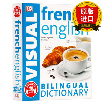 DK语言字典 法语英语双语图解字典词典 英文原版 French-English Bilingual