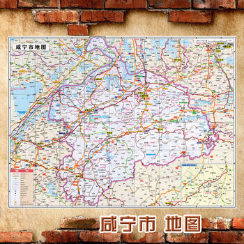 2021新款 咸宁市地图墙贴 超大巨幅 交通行政区划图 装饰画海报 60-80cm（高X宽） 油画布（有配送专业胶不伤墙）