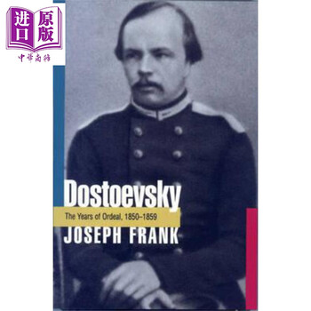 陀思妥耶夫斯基传记 卷二 多年的磨难 1850-1859 英文原版 豆瓣高分 Dostoevsky