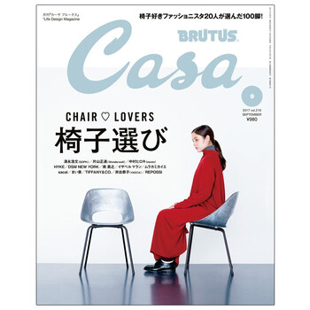 【包邮】订阅Casa BRUTUS 建筑生活设计日本杂志日文原版日版进口 年订12期原版