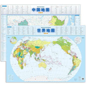 中国地图+地图套装（速查版 防水覆膜 赠送3M胶 1.06m*0.76m）