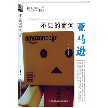 不息的商河 刘雯