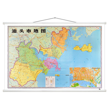 2020新版 汕头市地图挂图 全新版 汕头地图 约1.6米*1.1米 中心城区南澳县双面高清印刷覆膜