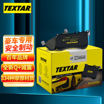 【TEXTAR2511005】泰明顿TEXTAR刹车片后片2511005适用于奥迪A3/Q3【行情 报价 价格 评测】-京东