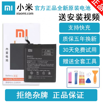 HKNL适用于小米CC9Pro/8SE/5C/米8/10青春版mix3/红米note5A7原装电池 红米5A原装电池-BN34【图片 价格 ...