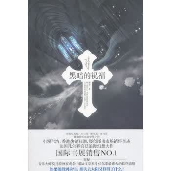 黑暗的 燃聿