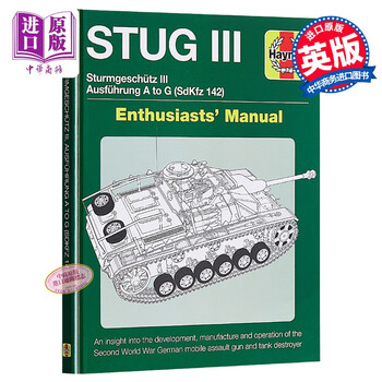英文原版 Stug III Assault Gun Owners Workshop Manual