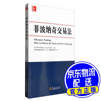 菲波纳奇交易法