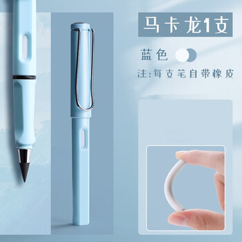 永生 永恒铅笔学生儿童HB永恒正姿铅笔写不完绘画不易断铅写字 新型铅笔 黑科技可擦铅笔 马卡龙蓝+橡皮 两支装