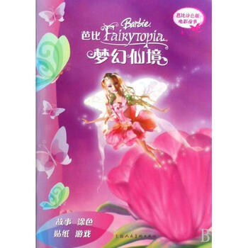 明清家具 明清家具木质鉴别 刘雅笛、董洪全