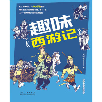 活出乐观的自己