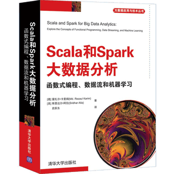 Scala和Spark大数据分析 函数式编程、数据流和机器学习