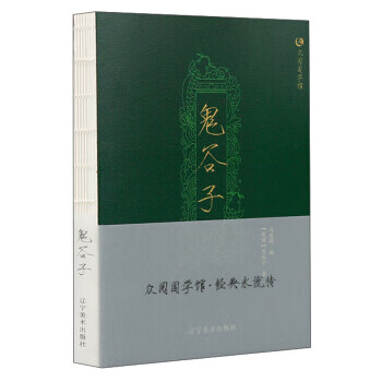 新理念继续教育英语