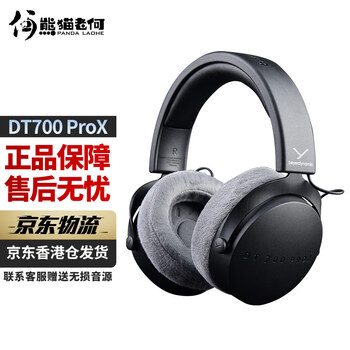 拜雅（beyerdynamic） DT700 ProX DT900 ProX 头戴式录音监听耳机 DT 700 Pro X 封闭式【图片 价格 ...