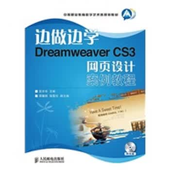 边做边学【正版图书】