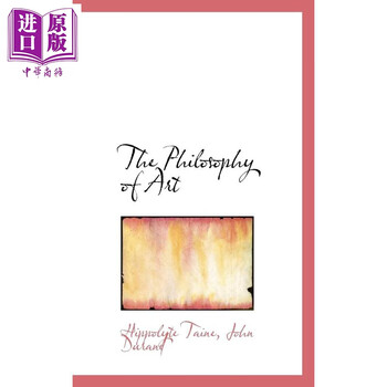 艺术哲学 丹纳 豆瓣高分 英文原版 The Philosophy of Art Hippolyte