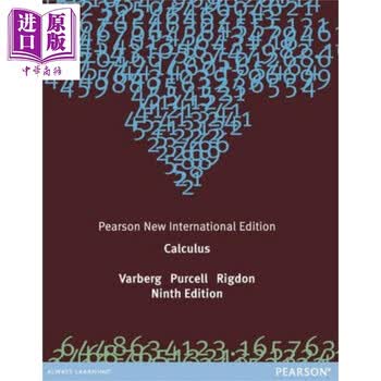 Calculus 英文原版 微积分 培生国际版第9版 Dale Varberg