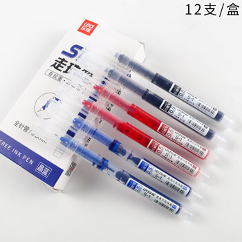 乐炫0.5大容量全针管速干中性笔12支简约黑红直液式ins风学生用水性笔 S1红色12支 0.5mm