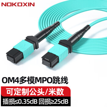 诺可信（Nokoxin）MPO-MPO母头多模8芯12芯光纤跳线 OM3/OM4集束40G光模块跳线 MPO-MPO 多模12芯100G ...