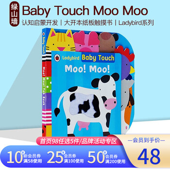 英文原版 Ladybird系列 儿童启蒙触摸书 Baby Touch Moo Moo 大纸板触摸概念书 儿童学习认知开发