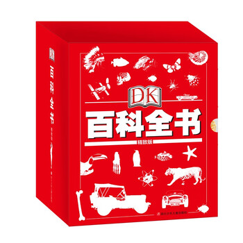 DK百科全书精致版 (套装3册）