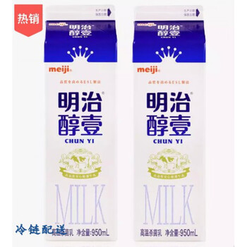明治醇壹鲜牛乳meiji 950ml*3瓶【图片 价格 品牌 报价】-京东
