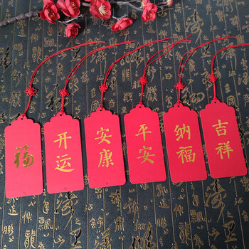 创意圣诞节祈福卡挂件许愿树吊卡树祝福语悬挂挂饰节日许愿装饰卡 福运6款混搭30张配中国结