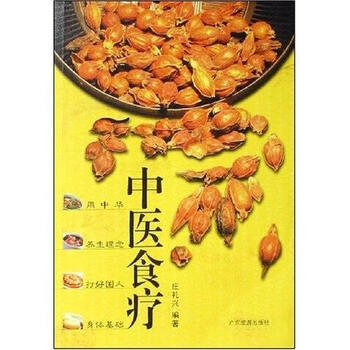 中 庄礼兴 健身与* 9787806539491