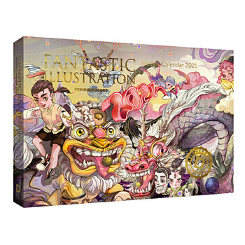妙趣插画6周年纪念版周历2021 Fantastic Illustration 6t DESIGNERBOOKS
