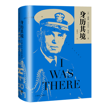 身历其境