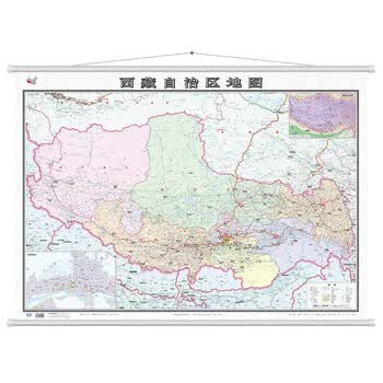 2022年新 西藏自治区地图 1.1米*0.8米 双面覆膜防水政区交通图 挂绳版挂图
