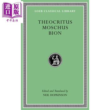忒奥克里托斯 莫斯霍斯 洛布古典丛书 原文希英对照版 Theocritus Moschus Bion 英文原版 Neil Hopkinson