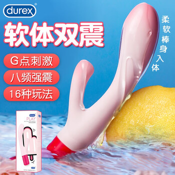 【杜蕾斯（durex）22软体双头震动棒】杜蕾斯震动棒女人自慰器av棒女性情趣成人用品喷潮全自动电动伸缩震动可插入式振动自卫刺激按摩棒房事 激潮水双震丨紧贴肉壁丨又萌又欲【新款正品】女神必备 ...