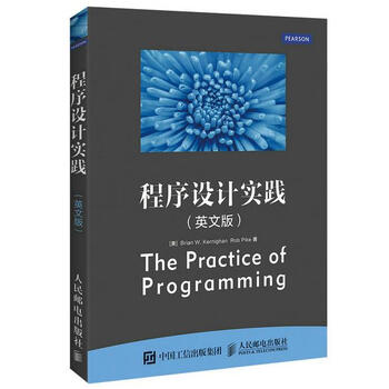 程序设计实践英文版【正版图书】