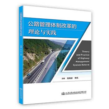 [按需印刷]水泥混凝土先进生产理论与设备