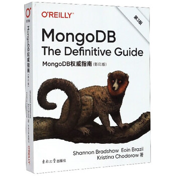 MongoDB 指南(第3版影印版)(英文版)