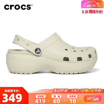 Crocs卡骆驰新款女鞋厚底云朵洞洞鞋增高厚底坡跟休闲鞋206750-2Y2 骨白206750-2Y2 37-38(240mm)【图片 价格 ...
