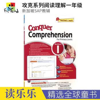 新加坡英语SAP Conquer Comprehension Workbook攻克系列英语阅读理解专项训练 提高版 一年级【在线测评版】