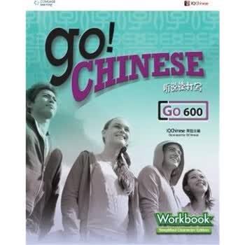 Go Chinese workbook 6