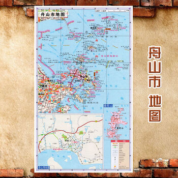 2021新款 舟山市地图墙贴 超大巨幅 行政区划图 交通装饰画海报 150-88cm（高X宽） 相纸（有配送专业胶不伤墙）