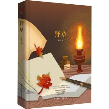 野【正版图书】