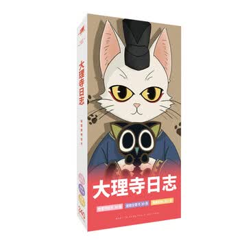 动漫从零开始兔学姐女郎宝可梦刀剑神域JOJO东方FGO紫罗兰明信片 大理寺日记明信片(封面随机)