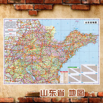 2021新款 山东省地图墙贴 超大巨幅 行政区划图 交通装饰画海报 100-140cm（高X宽） 相纸（有配送专业胶不伤墙）