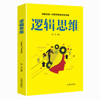 逻辑思维：新旧版本发货