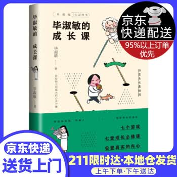 2019保险业信息化案例精编