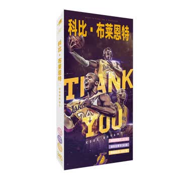 NBA篮球 科比詹姆斯杜兰特库里东契奇威少戴维斯周边明信卡片 科比明信片贺卡