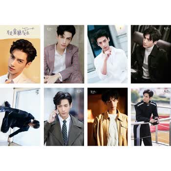 罗云熙海报2021全新高清周边润玉写真明信片卡贴墙贴壁纸挂画 H款 非海报产品
