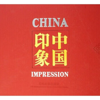 中国印象 叶晓林,叶晓林