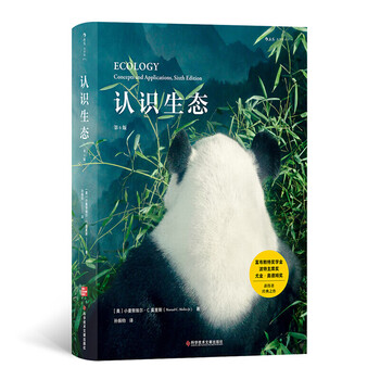 认识生态第6版 莫里斯物种起源自然选择遗传环境学食物链演化高中课外阅读大学生物科学教材科普书籍 认识生态(第6